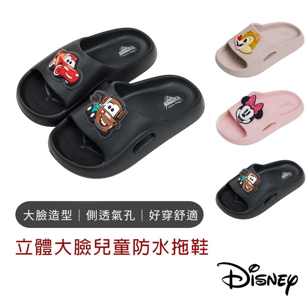 [Disney Children's Shoes] Three-Dimensional Big Face Waterproof ...
