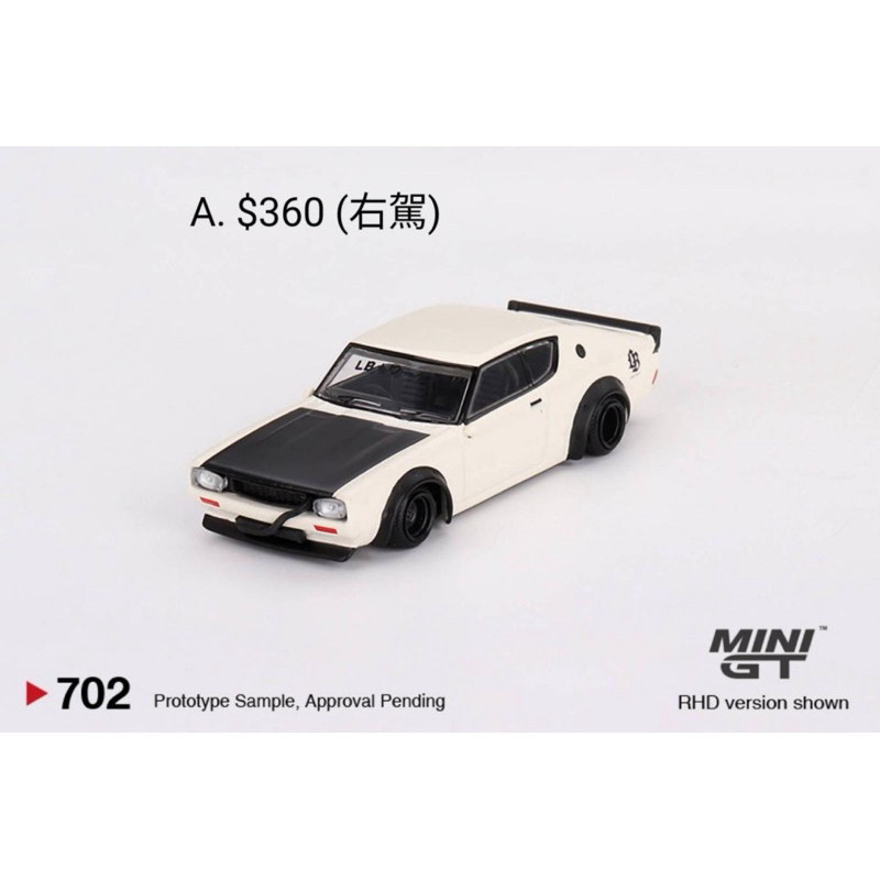 [Artisan Model] MINI GT 702 Nissan Skyline Kenmeri Liberty Walk White ...