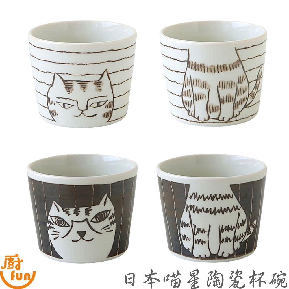 Japan Meow Star Ceramic Cup Bowl Cat Water Noodle Ceramic Bowl Cute ...