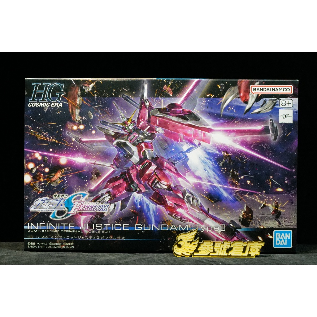 Reference Number Warehouse Bandai Assembly Model HG 1/144 Gundam SEED ...