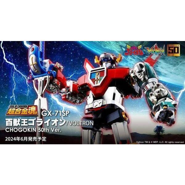 {Lumi Model House} Arrival BANDI Agent Edition Super Alloy Soul GX-71SP ...