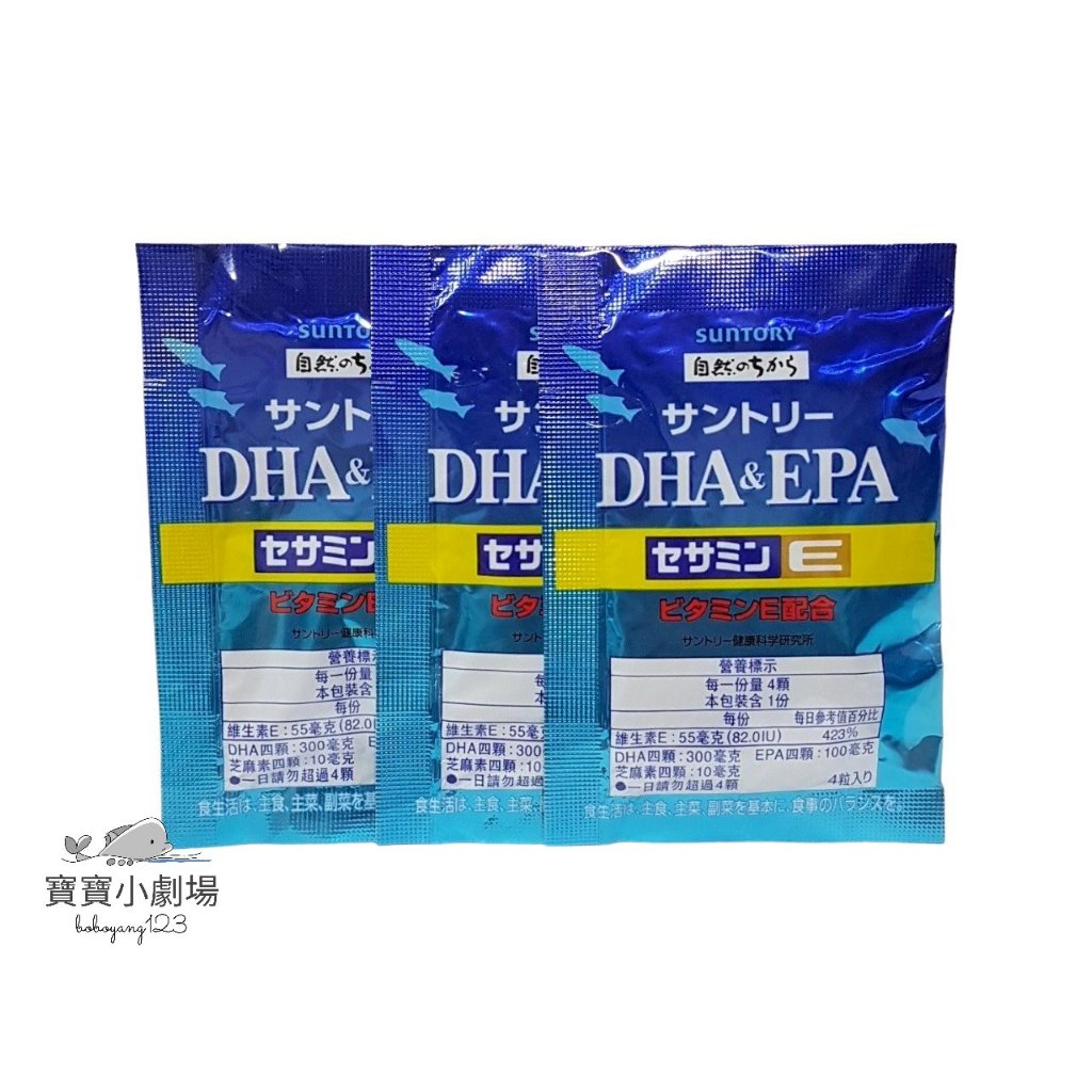 SUNTORY Fish Oil DHA & EPA+Sesame E [1 Day Serving (4 Capsules) * 30 ...