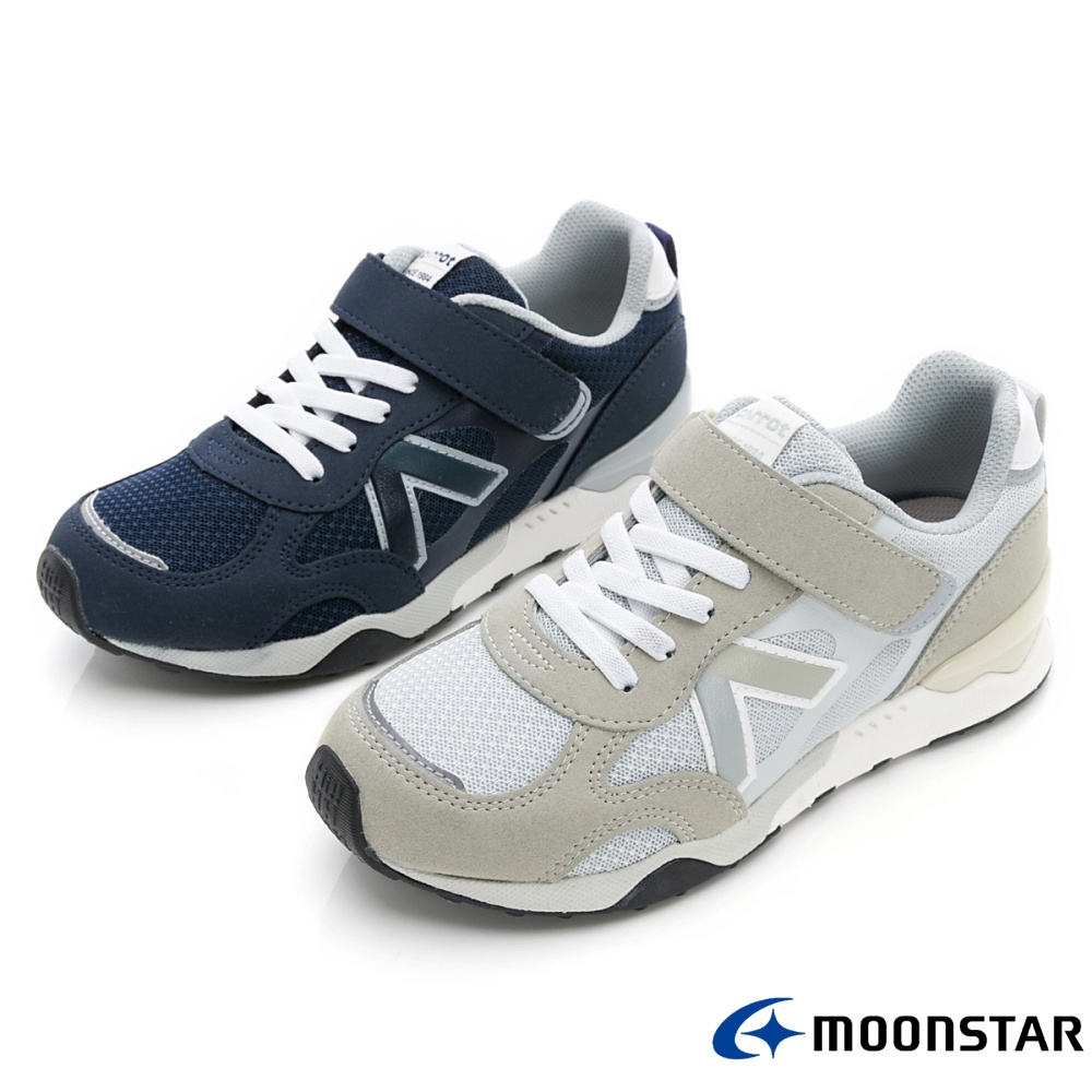 Japan Moonstar Functional Children's Shoes HI Series ALL Excellent ...