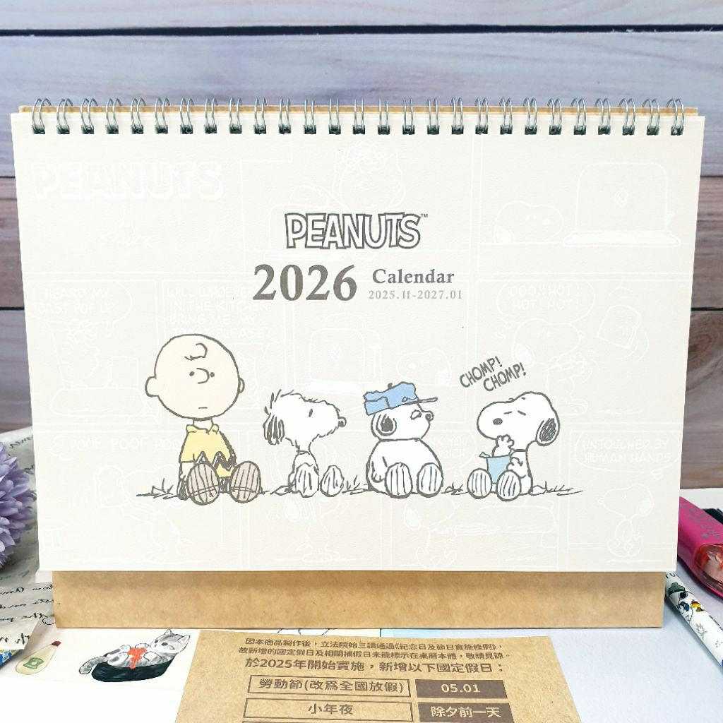 2026 Snoopy Big Triangle Desk Calendar 2025.11~2027.01 Charlie Brown ...