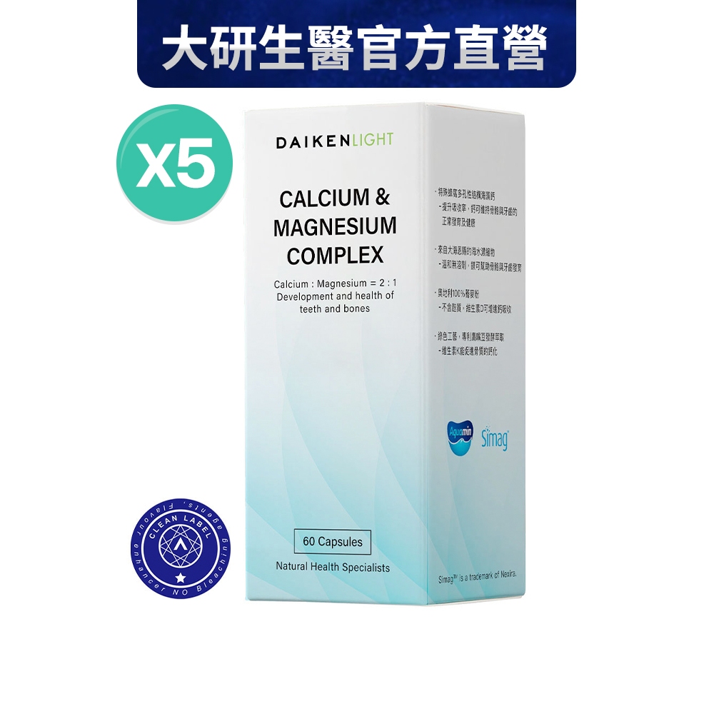 Dayan Biomedical Seaweed Calcium Marine Essence Capsules (60 Capsules ...