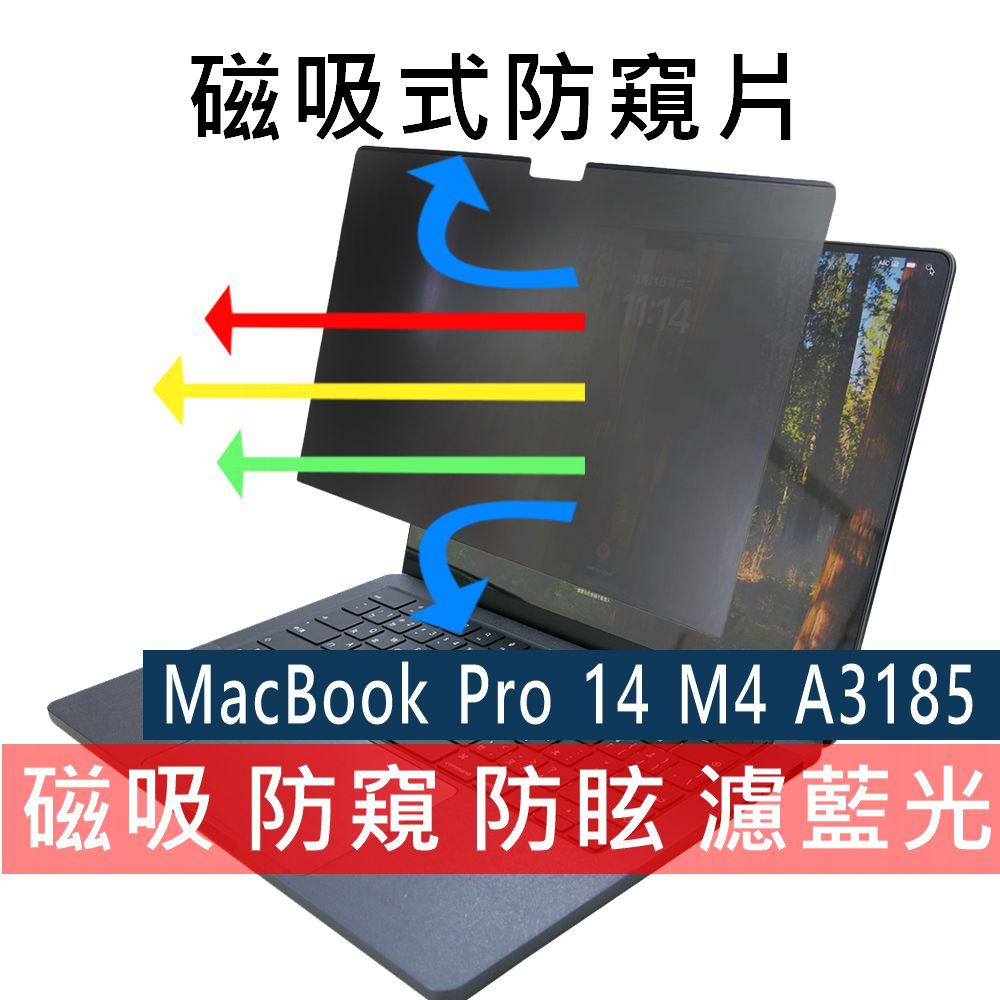 [Ezstick] MacBook Pro 14 M4 A3185 Magnetic Privacy Film|Anti Blue Light ...