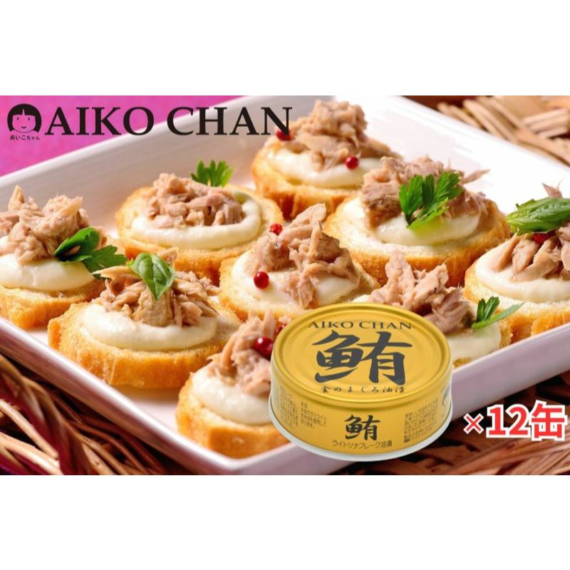 Ito Oil Pickled Tuna (Golden Can) (70g)/Ito Foods あいこちゃん Golden け 70g ...