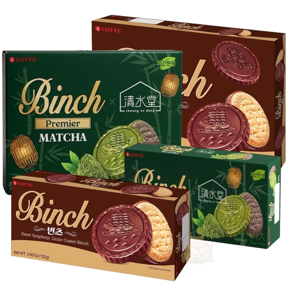 ** Gluttonous Bear * Korea LOTTE BINCH LOTTE Gold Coin Chocolate Flavor ...