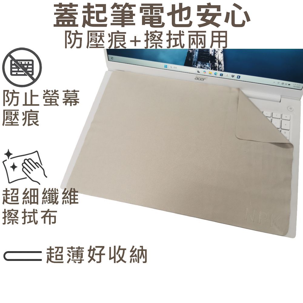 [Ezstick] ACER Aspire Lite 15 AL15-43P Laptop Screen Keyboard ...