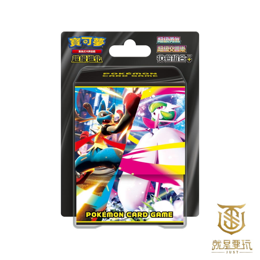 [Just Want To Play] Pokémon Card 10 Packs Set Plus Super Courage ...