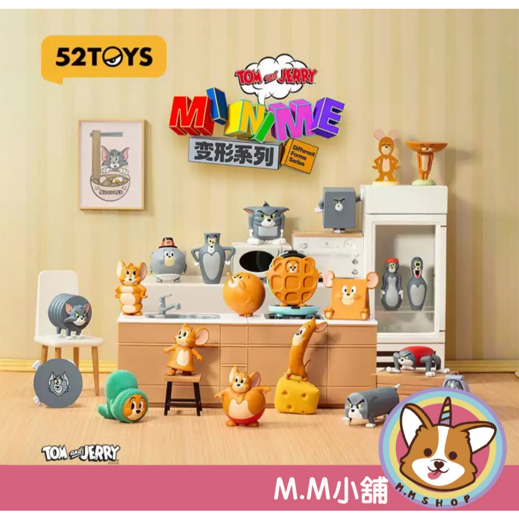 [M.M Shop] Box Play 52TOYS TOM and JERRY MINIME Deformation Series Blind Draw One 20 Pcs ...