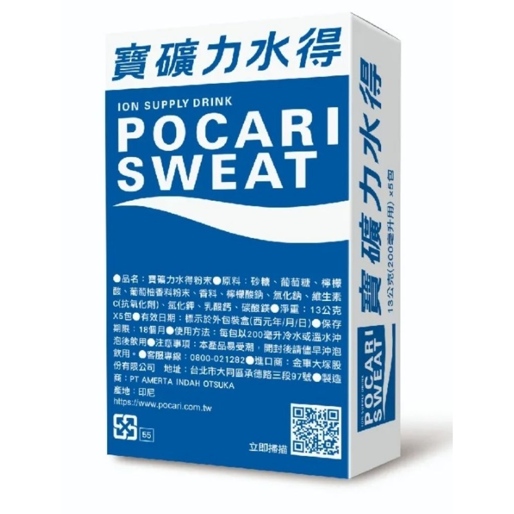 [Spring Hardware Department Store] Japan POCAR Pocari Water Powder ...