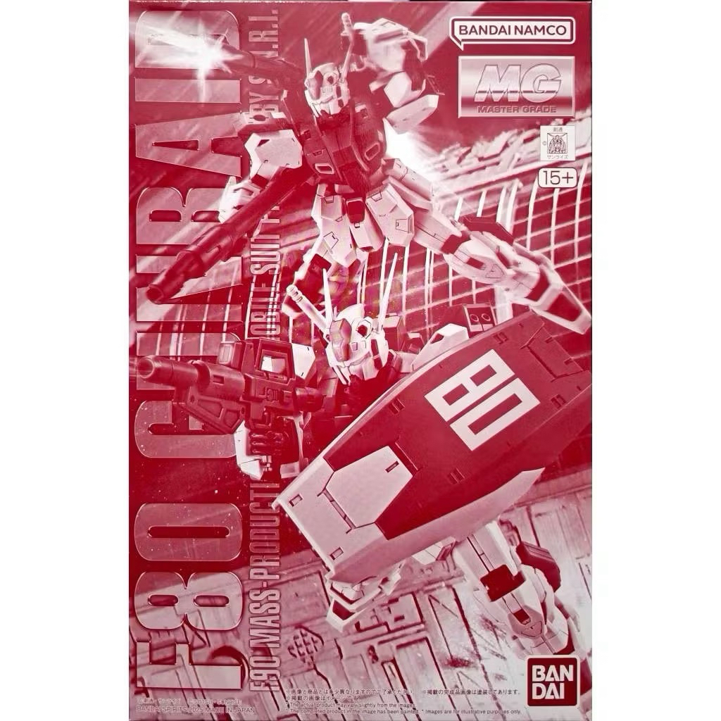 Bandai Sun Spirit MG 1/100 F80 GUNRAID Gundam F90 Mass Production ...
