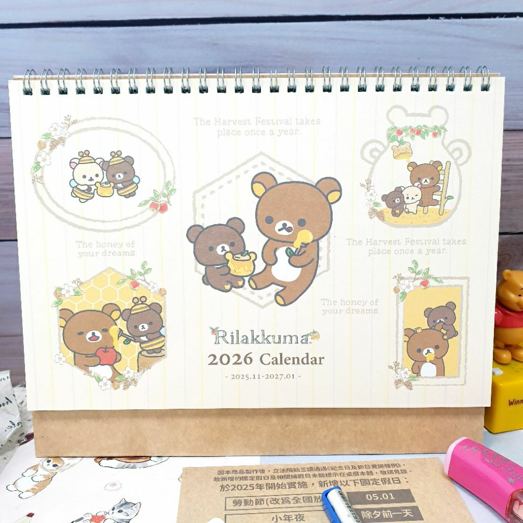 Rilakkuma 2026 Extra Large Triangle Desk Calendar 2025.11~2027.01 ...