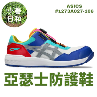Buy asics safety shoes Online With Best Price, Sep 2025 | Shopee Malaysia