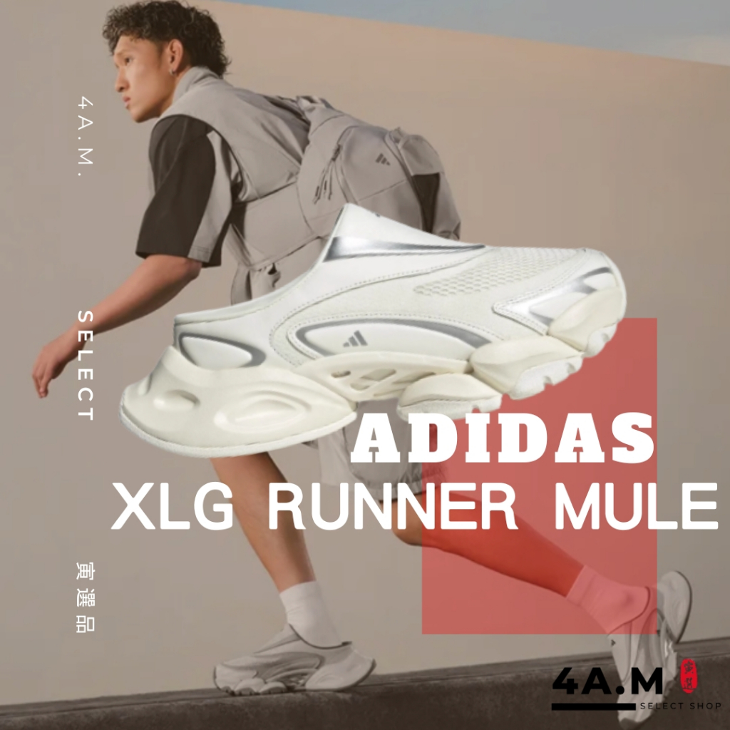 Adidas XLG RUNNER MULE FOS Series Muller Slippers Baotou Balenciaga ...