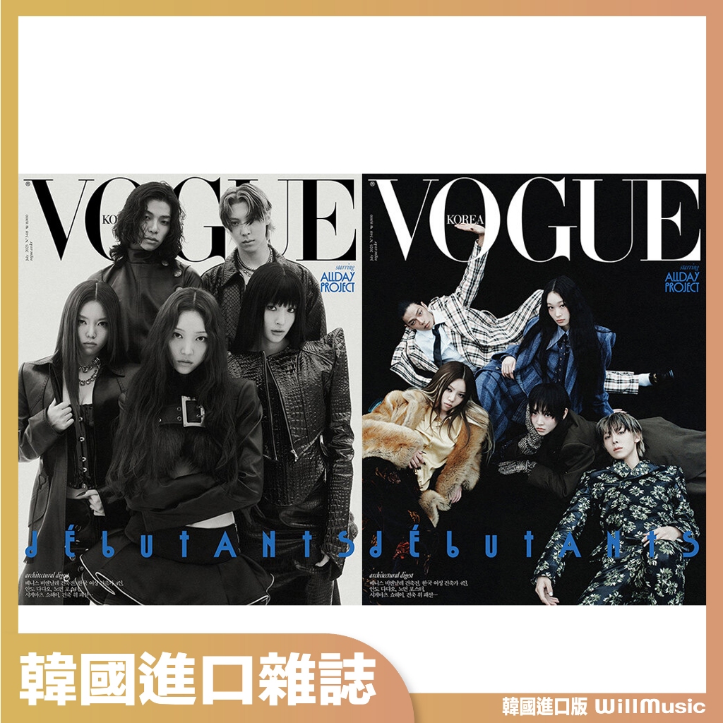 VOGUE Korean Magazine KOREA 2025.7 Cover ALLDAY PROJECT | Shopee Malaysia