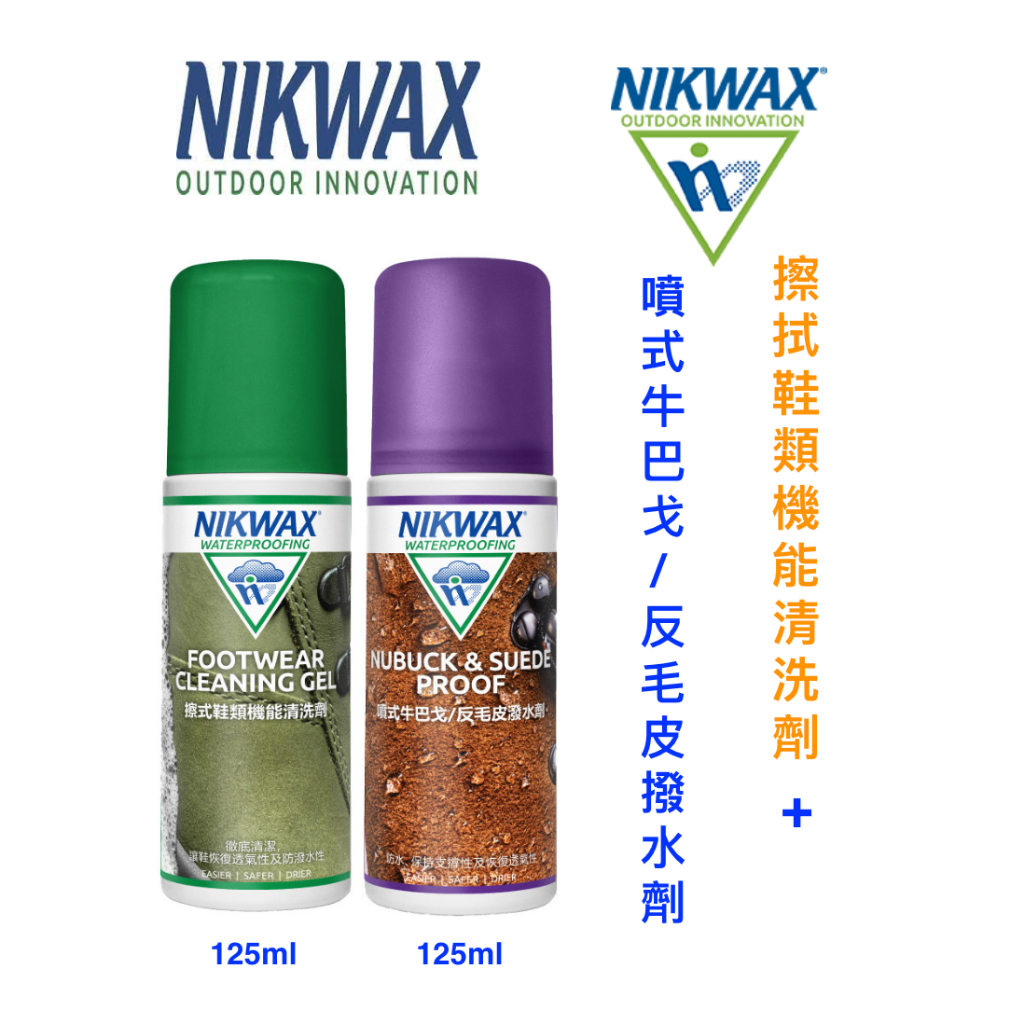 [Green Tree Frog Outdoor] 2025 New Version Nikwax Spray Nubuck/Suede ...