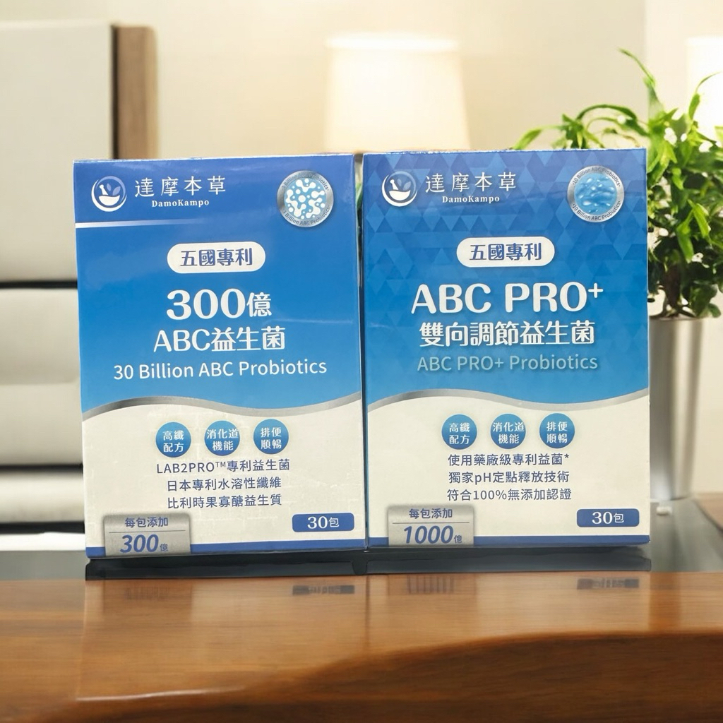 Dharma Materia Medica-30 Billion ABC Probiotics (30 Packs) | Shopee ...