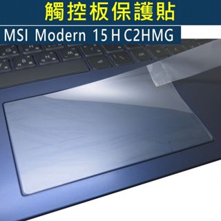 [Ezstick] MSI Modern 15h AI C2HMG Mouse Pad Touchpad Protector | Shopee ...