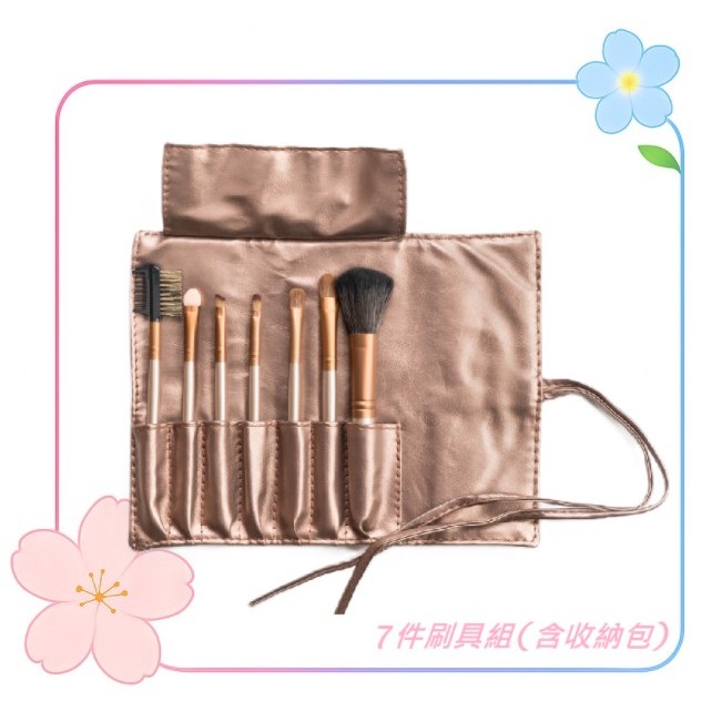 NAKED 7-Piece Brush Set (Including Storage Bag) NA-D7/Makeup Blush ...
