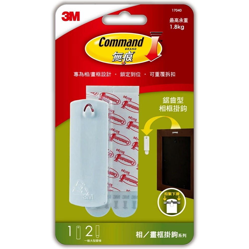 3M Non-Marking Photo Frame Hook 17040 Sawtooth Type 17041 Rope Clock ...