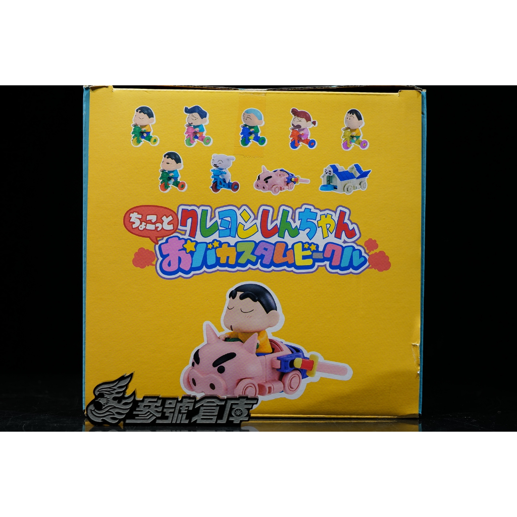 Reference Number Warehouse BANDAI Crayon Shin-Chan Car All Members Big ...
