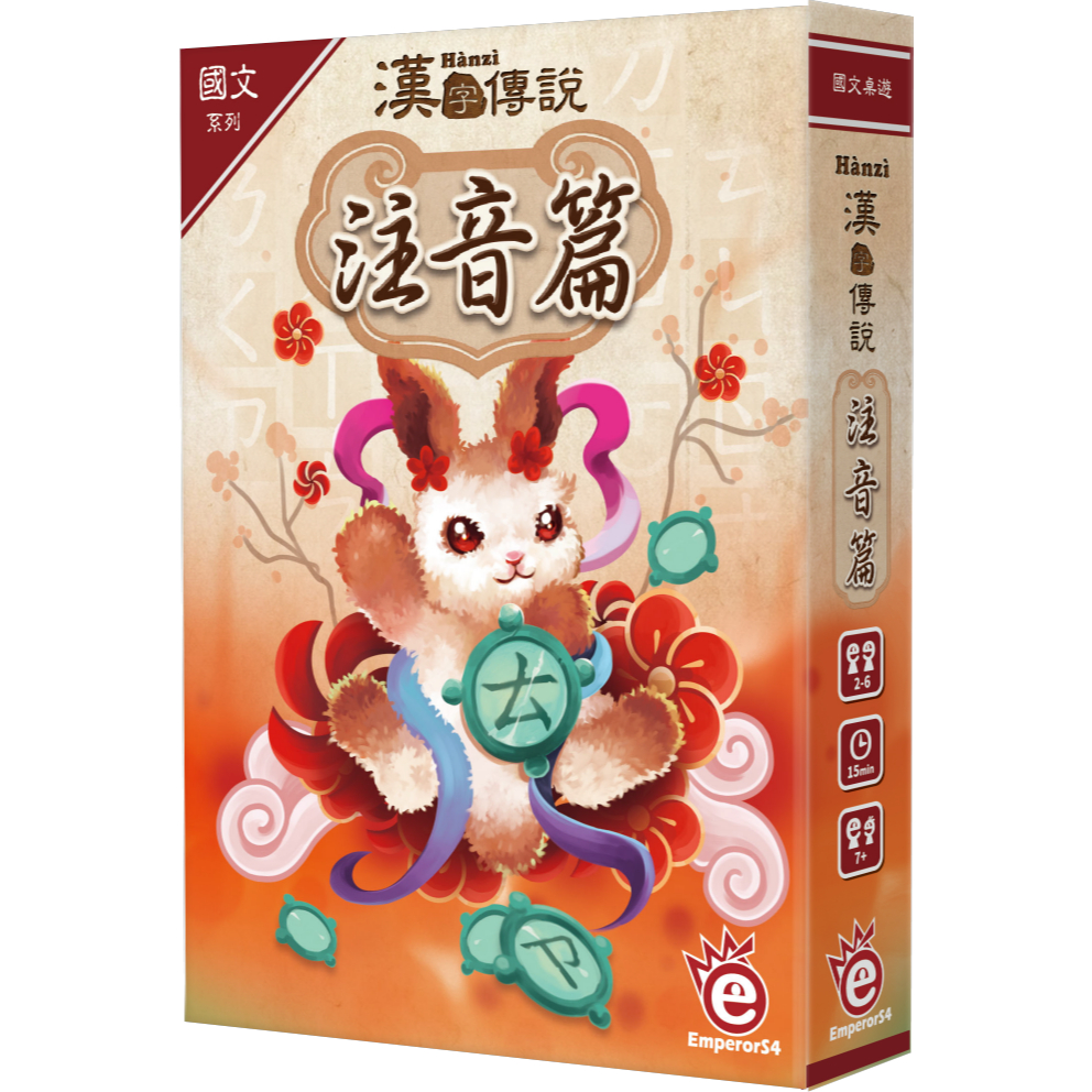 Board Game Philharmonic/Legend Of Chinese Characters/Phonetic Chapter eslite | Shopee Malaysia