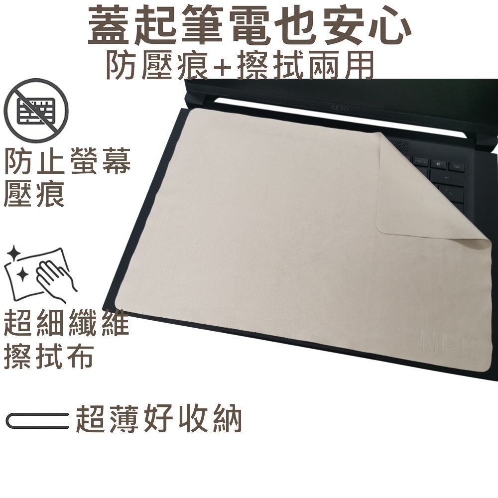 [Ezstick] GIGABYTE AERO X16 EG61H Laptop Screen Keyboard Protective ...