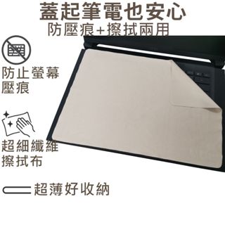 [Ezstick] GIGABYTE AERO X16 EG61H Laptop Screen Keyboard Protective ...