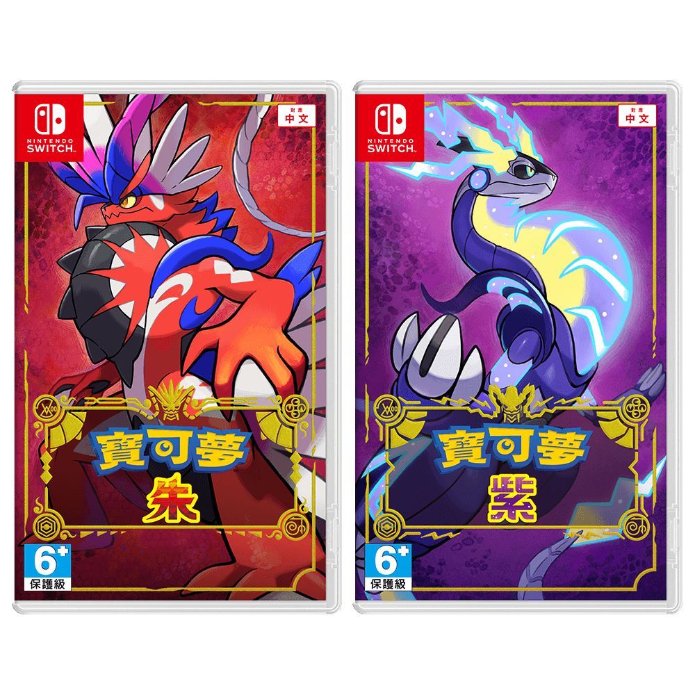 Nintendo Switch Pokémon Zhu Zi Chinese Version Taiwan Pokemon | Shopee ...