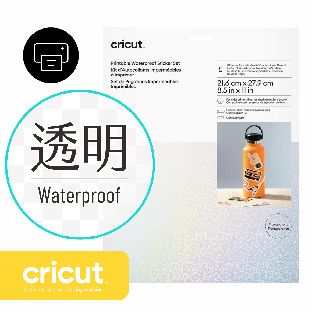 Cricut Printable Sticker Holographic Waterproof Printing Transparent ...