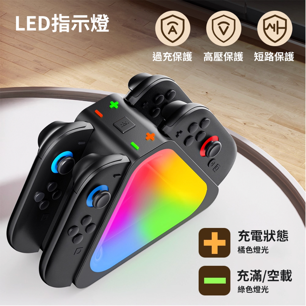 iPlay NS2 Switch 2 Joy-con 2 Triangle Shape RGB Light Effect Two-Handed Charging Stand Can ...