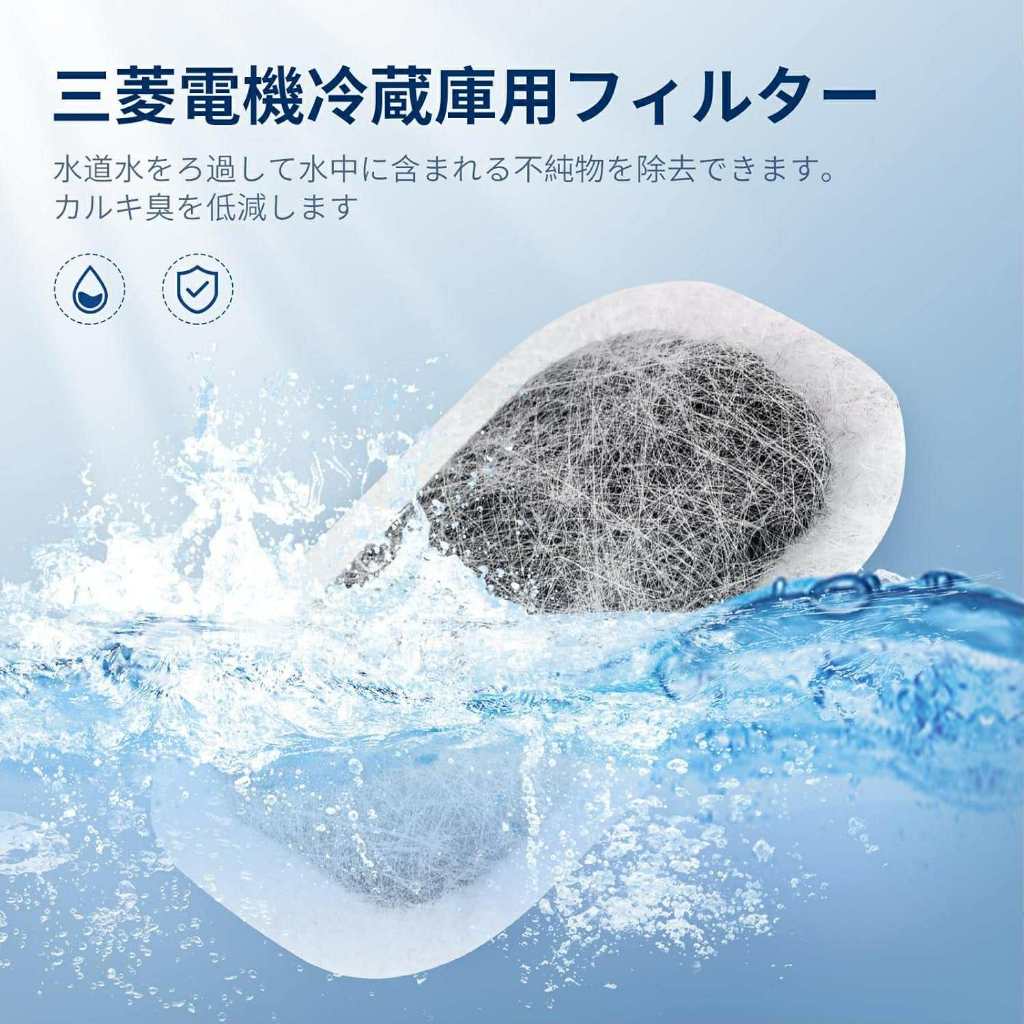 Mitsubishi Refrigerator Ice Box Filter Mesh Cotton MR-B42T MR-B46Z MR ...