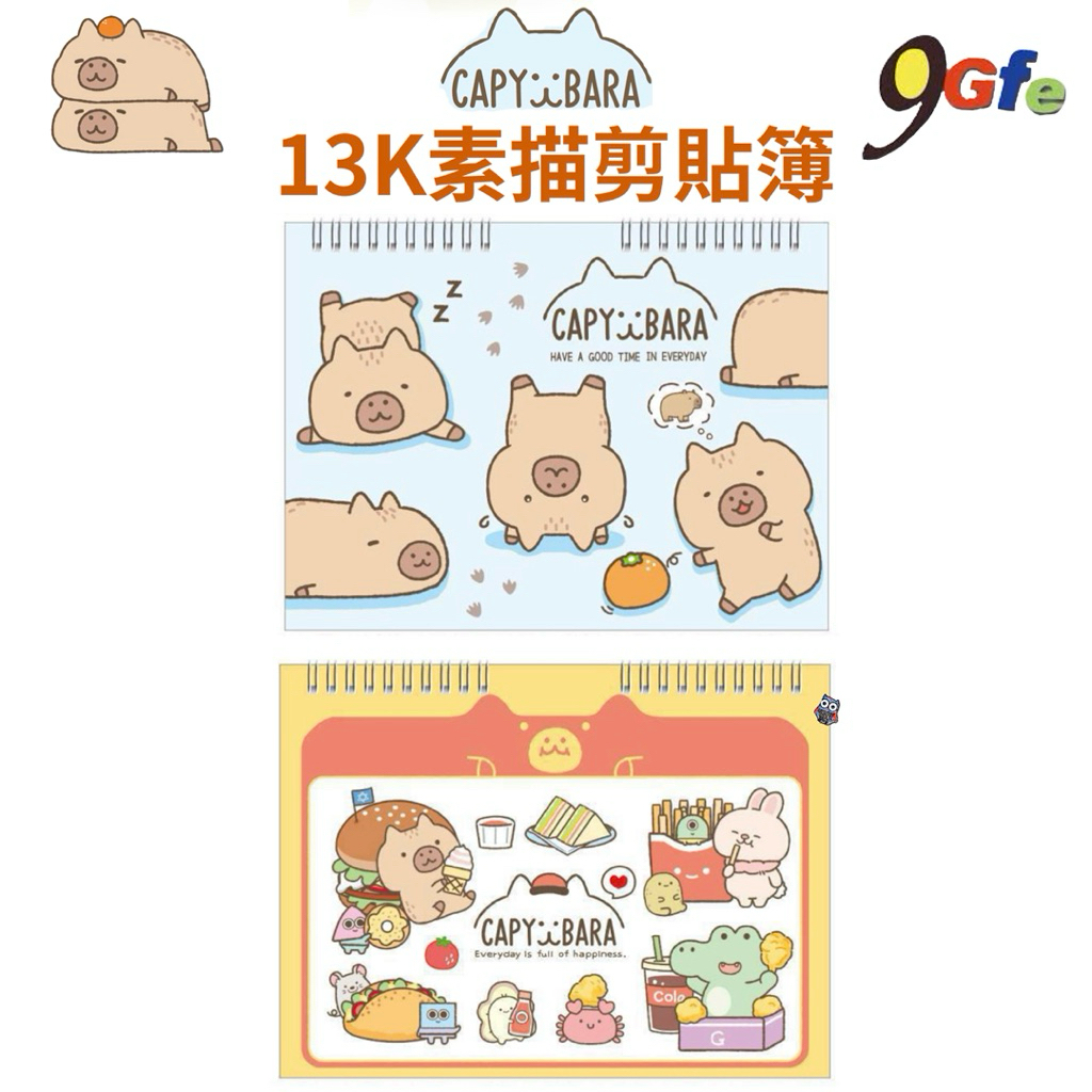 Kapibara Capybara Sketch Scrapbook 13K Graffiti Book Picture King ...