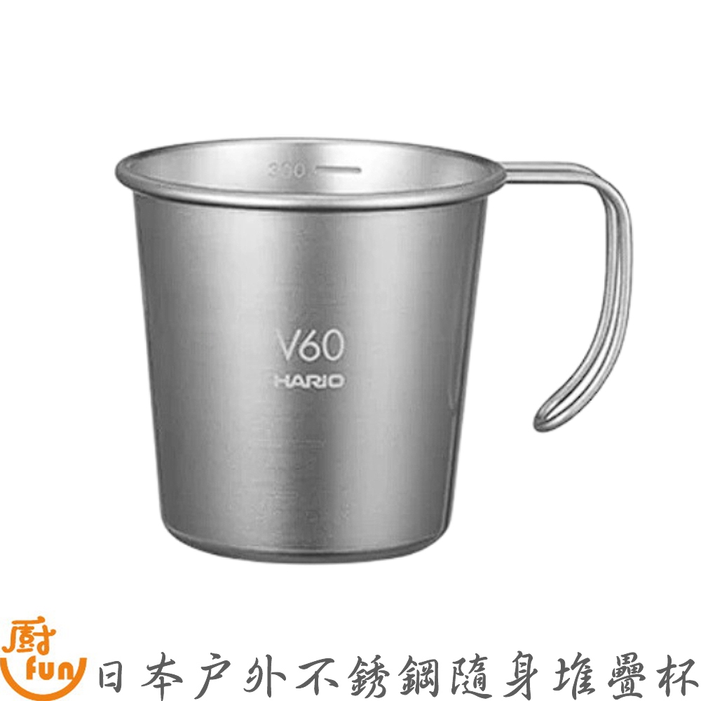 HARIO Japanese Outdoor Stainless Steel Portable Stacking Cup Camping ...