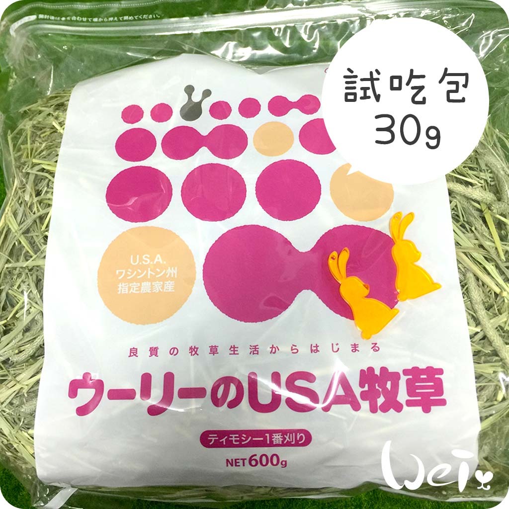 Wei He Ma-Japan WOOLY USA Washington Early Picked Timothy One Cut ...