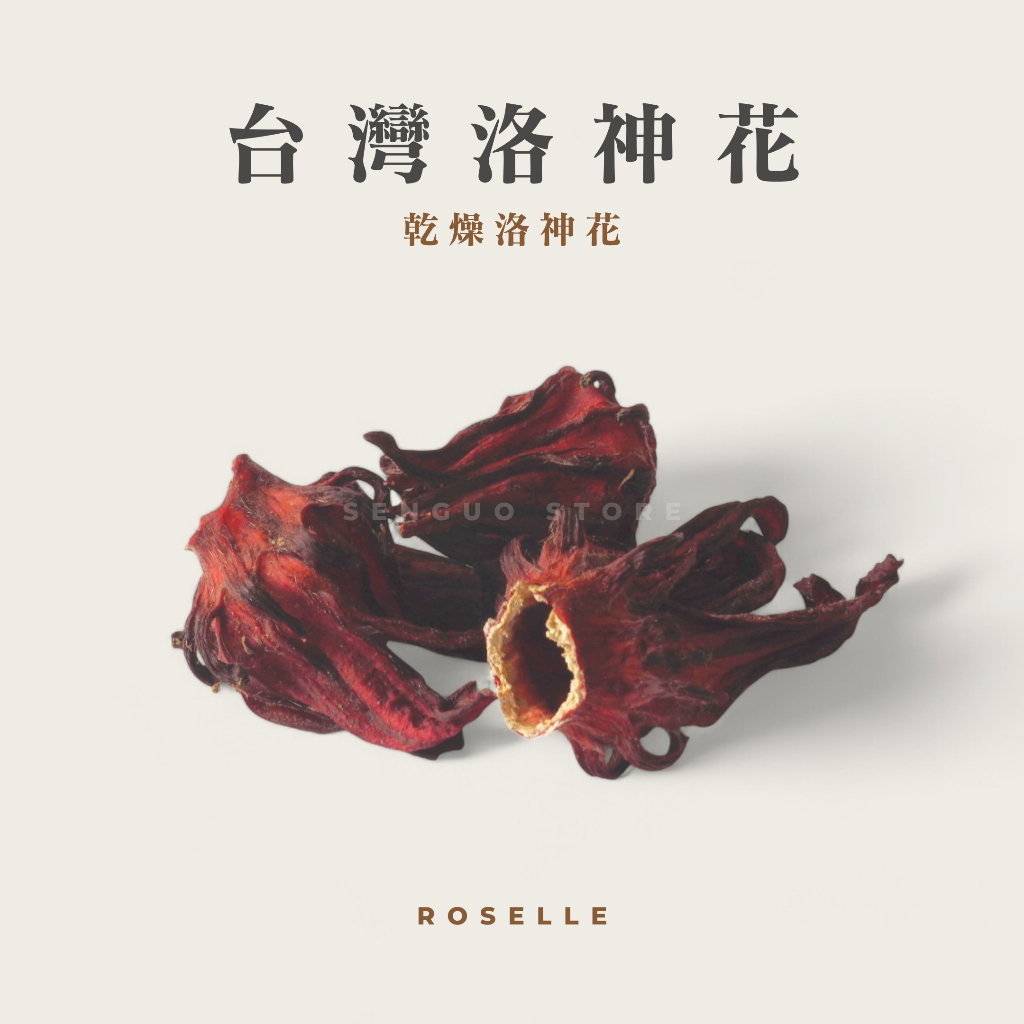 Taiwan Rose Roselle|Dried Roselle-40g | Shopee Malaysia