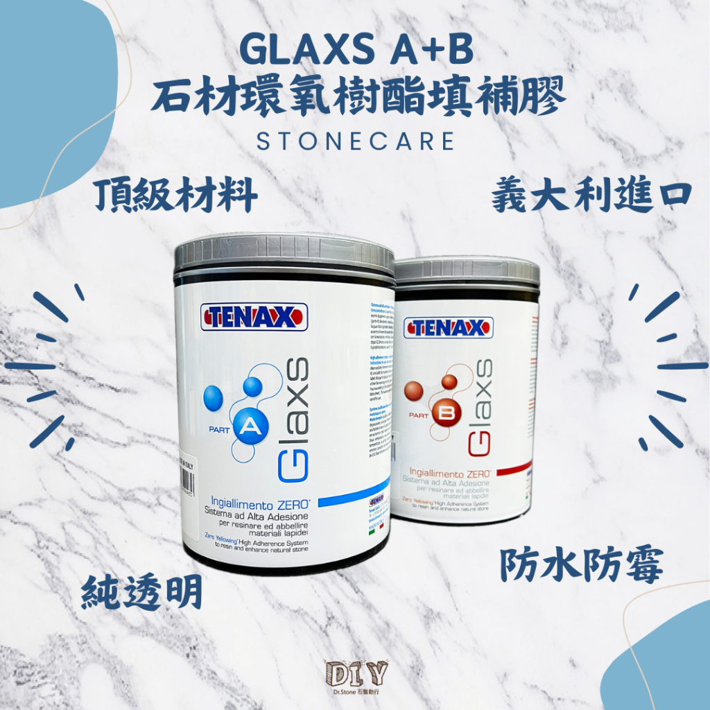 [TENAX] GLAXS A+B Italy's Top Stone Epoxy Resin Filling Glue/Hardener ...