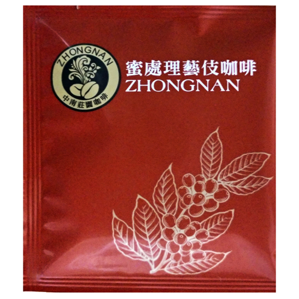 Honey Processed Geisha Flavor Coffee Ground Filter Ear Hook Bag Drip ...