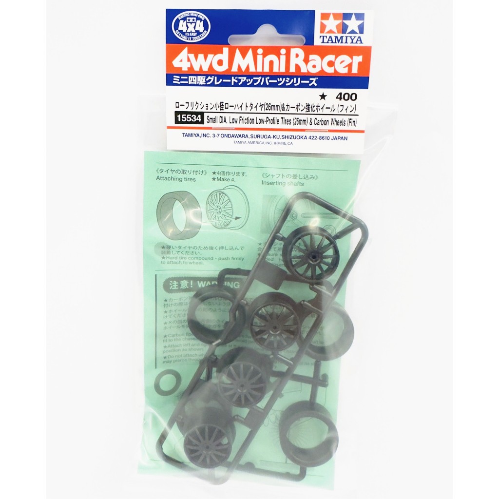 Four-Wheel Drive Doctoral School tamiya 15534 Hybrid CARBON Middle ...