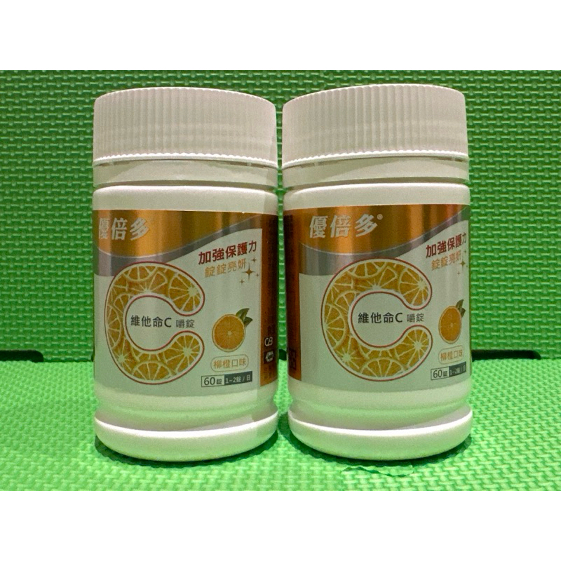 X Xinghui Ubi Multivitamin C Chewable Tablets 60 | Shopee Malaysia
