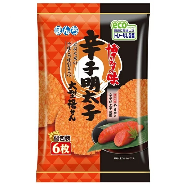 +Buy Japan+Bonchi Bonchi Hakata Shinko Mentaiko Large Fried Rice ...
