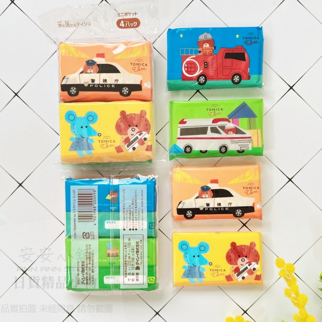 Japan Imported W255 Tomica and Tom and Popular Picture Book Writer Co ...