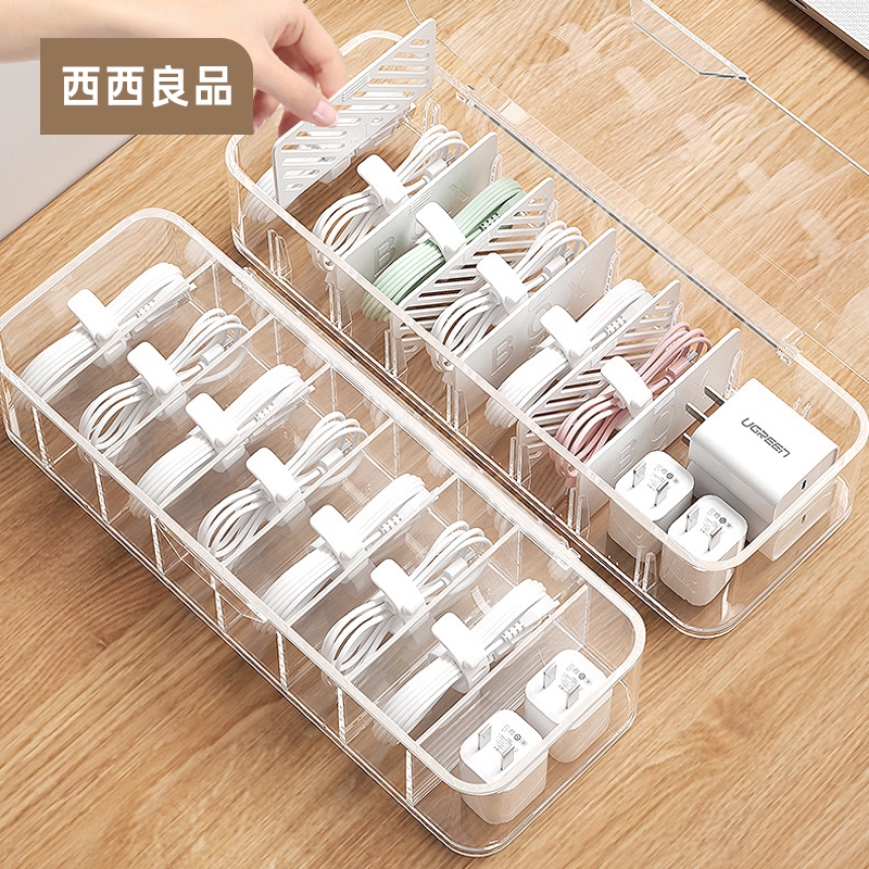 Extra Thick Charging Cable Storage Box Data Tidy-Up Transparent Small ...