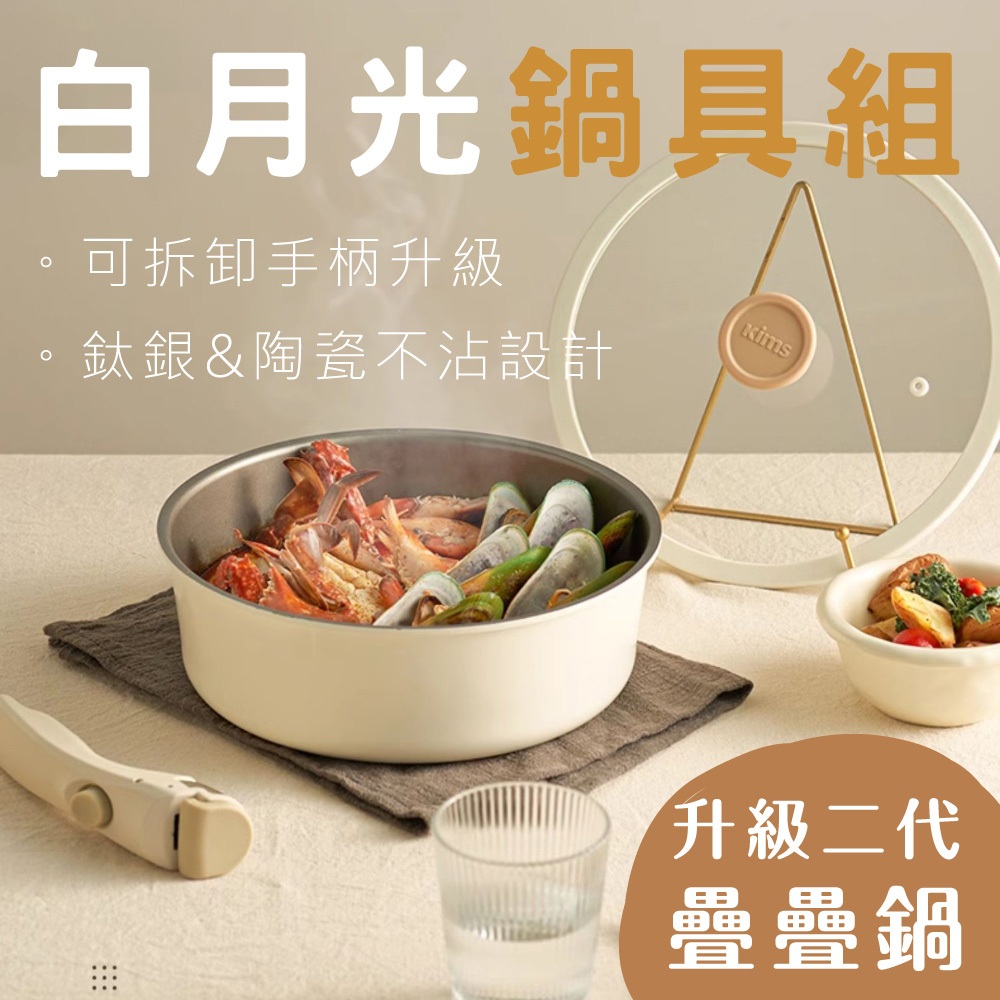 [KimsCook] Second Generation Korean White Ceramic Non-Stick Pan 6 ...