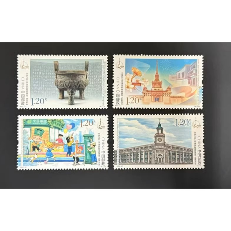 Mainland China Stamps-2024-27 Asian International Philatelic Exhibition- | Shopee Malaysia