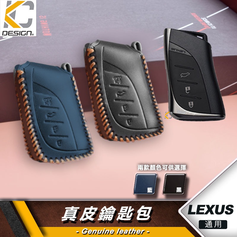 Lexus IS LBX NX RX 450 UX ES F Sport Key Case Genuine Leather Crazy Horse | Shopee Malaysia