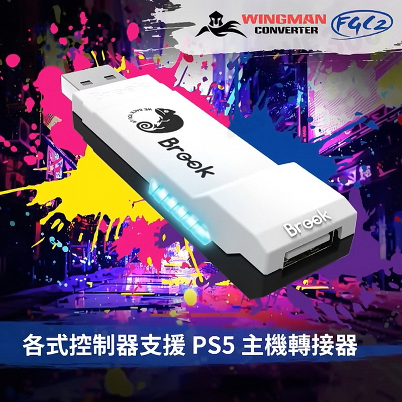 BROOK WINGMAN FGC 2nd Generation Wired Fighting Big Joystick Arcade PS5 ...
