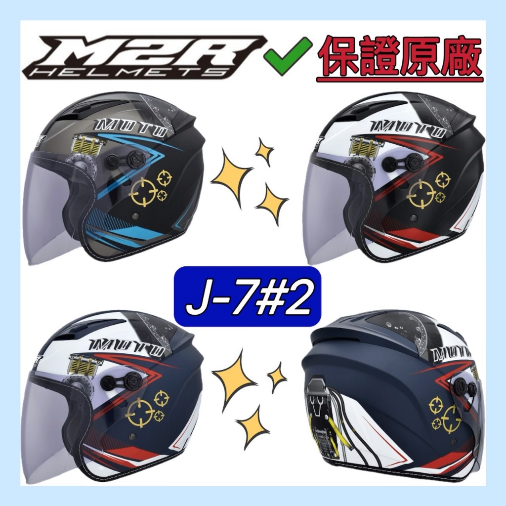 Available For Credit Card [M2R J-7 2 J7 2 Painted] Row-Tooth Buckle Removable Washable Safety ...